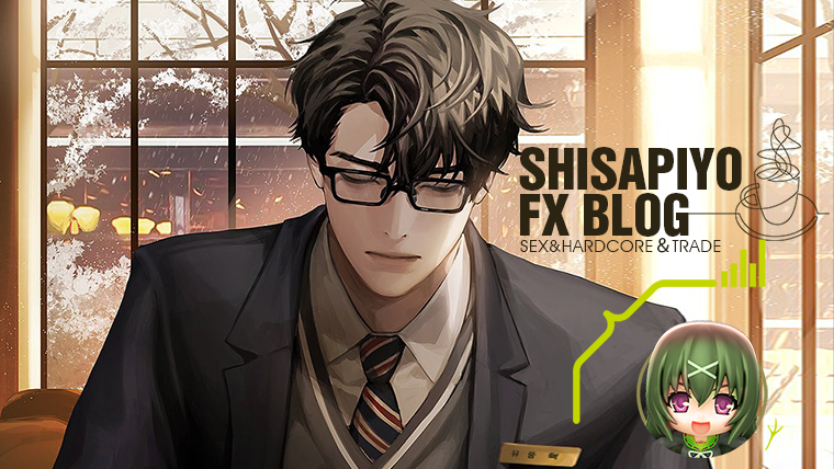 しさぴょトレード日記 誕生秘話｜CHIMERAARMS.com