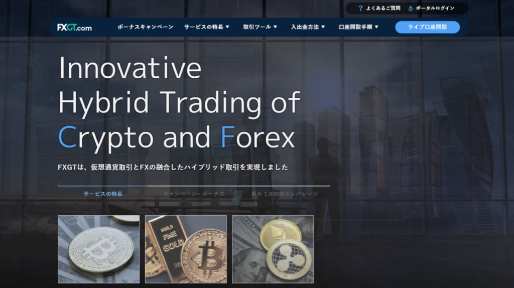 海外FXおすすめ取引所｜CHIMERAARMS.com